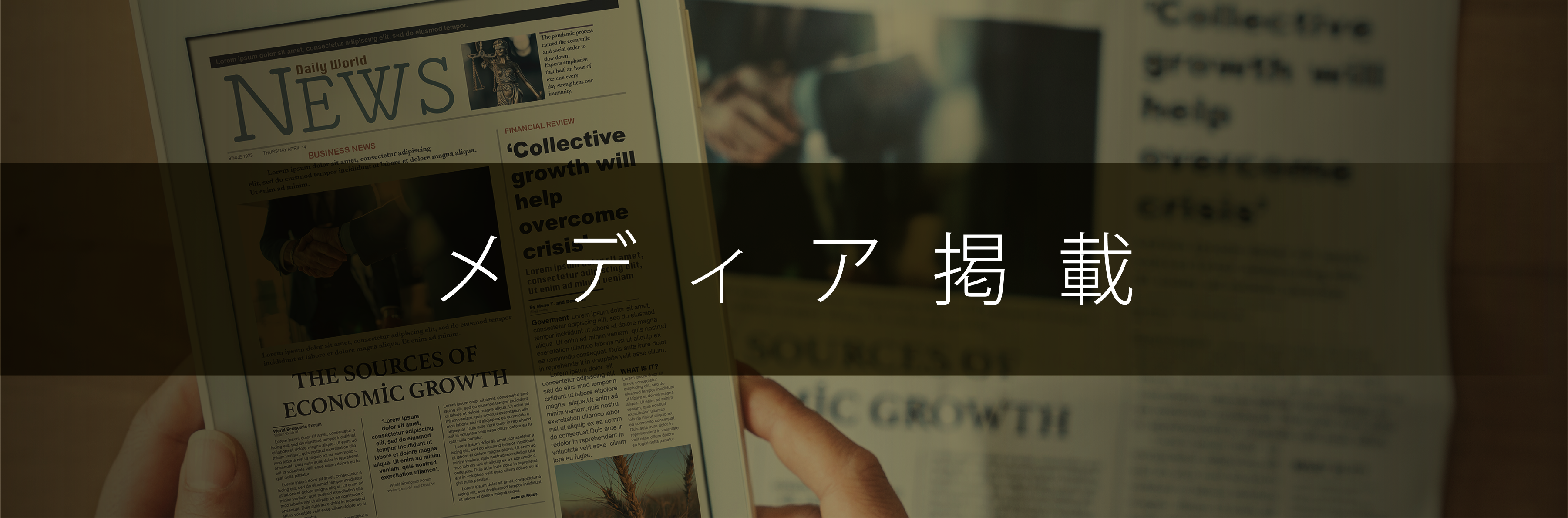 「日経マネー」に掲載されました | お知らせ - 最新情報 | fundnote